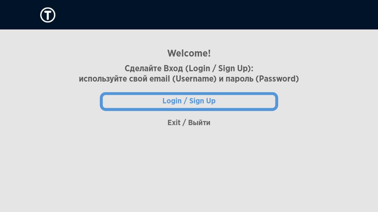 Watching on Roku — TVteka